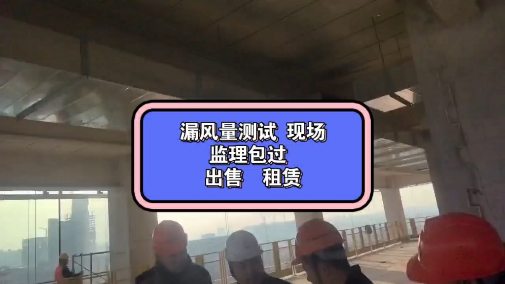 漏风量检测仪 漏风量测试仪 风管漏风量检测仪 风管打压装置 管道打压...