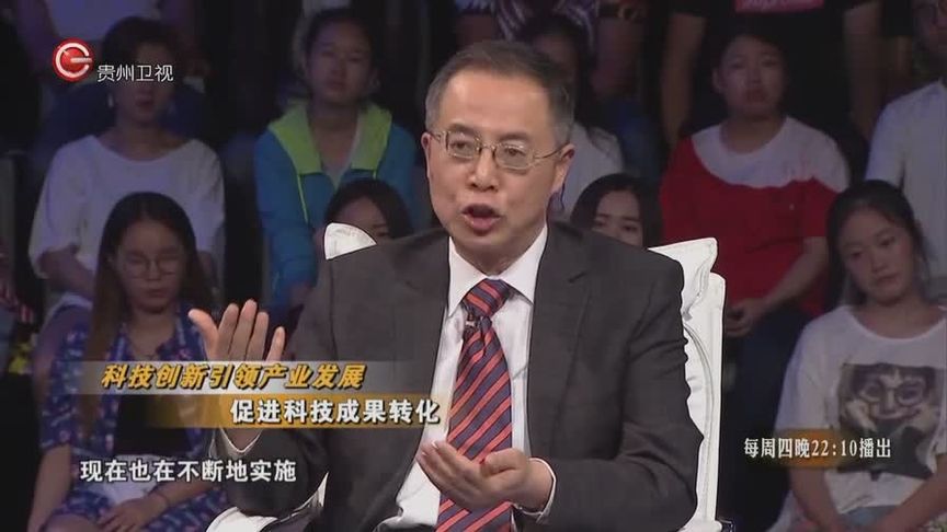 聚焦科技创新,如何促进科技成果转化?专家:立法解决