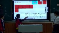刘志优-长方形的面积课堂实录