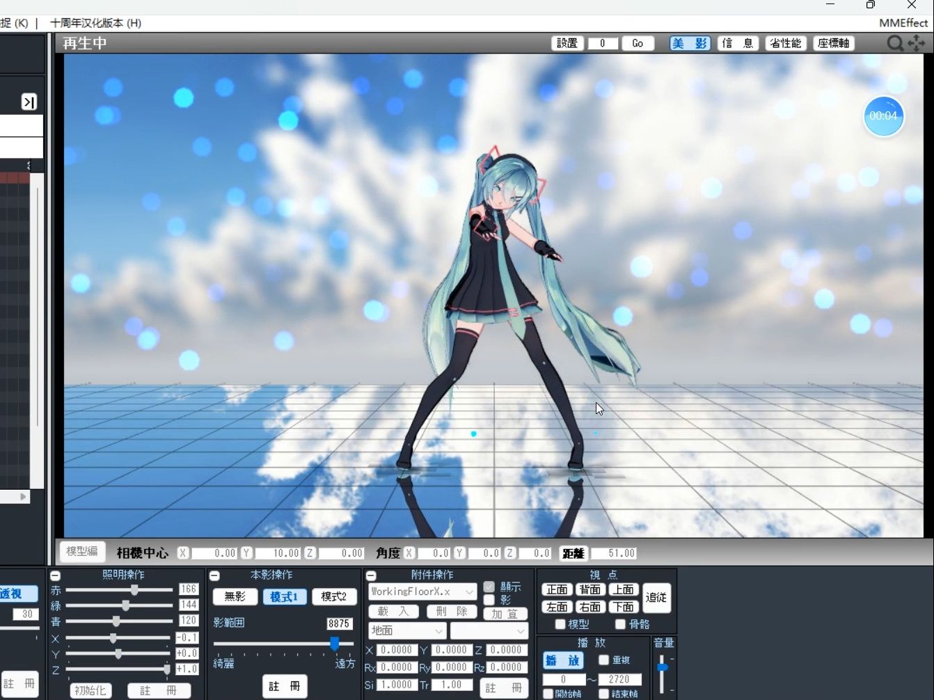 【MMD测试】千面视频动补的动作测试