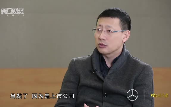 中国杰出企业家管理访谈录