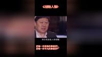 海尔创始人张瑞敏砸冰箱砸出了中国家电史上第一枚质量金牌!