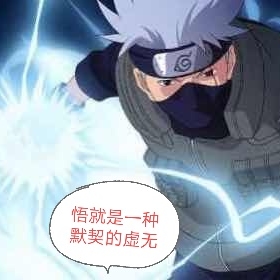202003卡卡东 