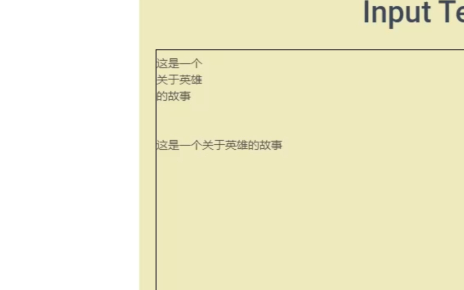 转换中文简体繁体