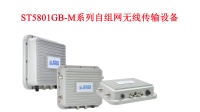 桥接加mesh自组网无线设备的整个测试过程