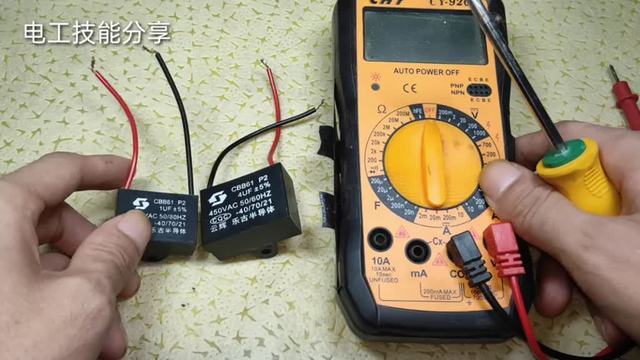 电扇不转了,很大的原因是电容坏了,.