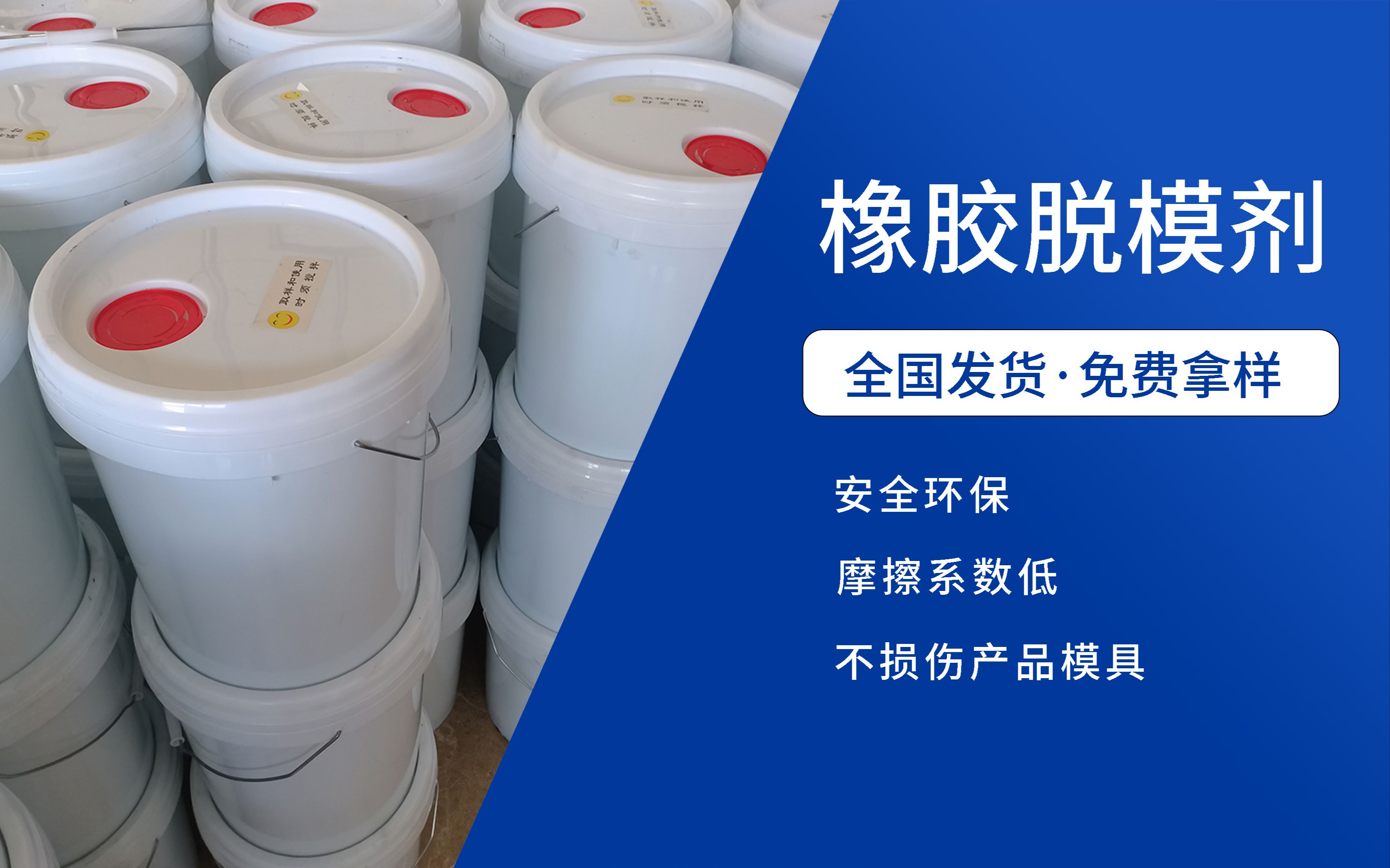 贺州市粉状混凝土脱模剂详情