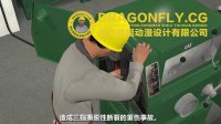 工业场所安全生产典型事故警示教育片-事故现场还原动画