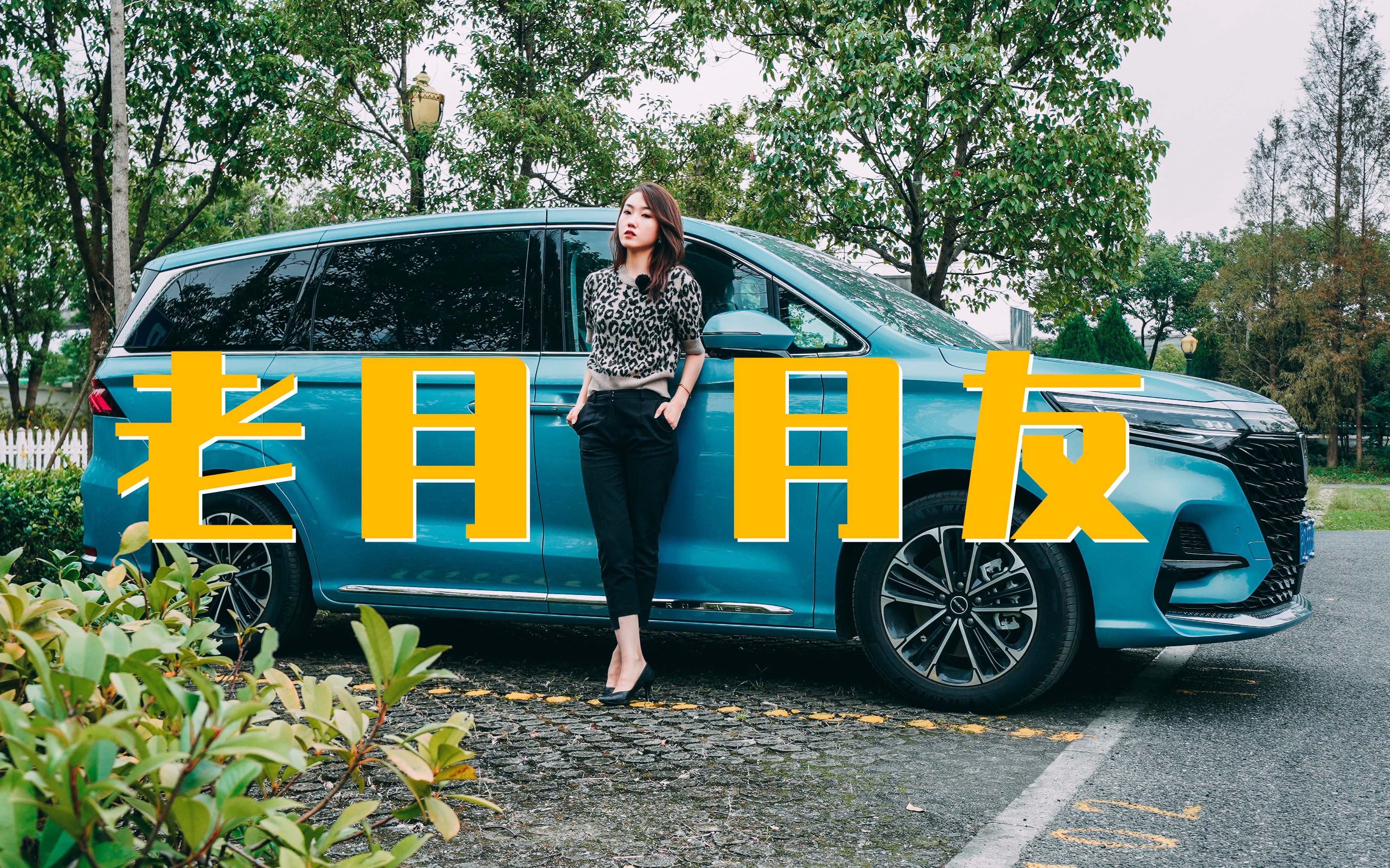 2022款荣威iMAX8: 过去一年,它有哪些新变化?