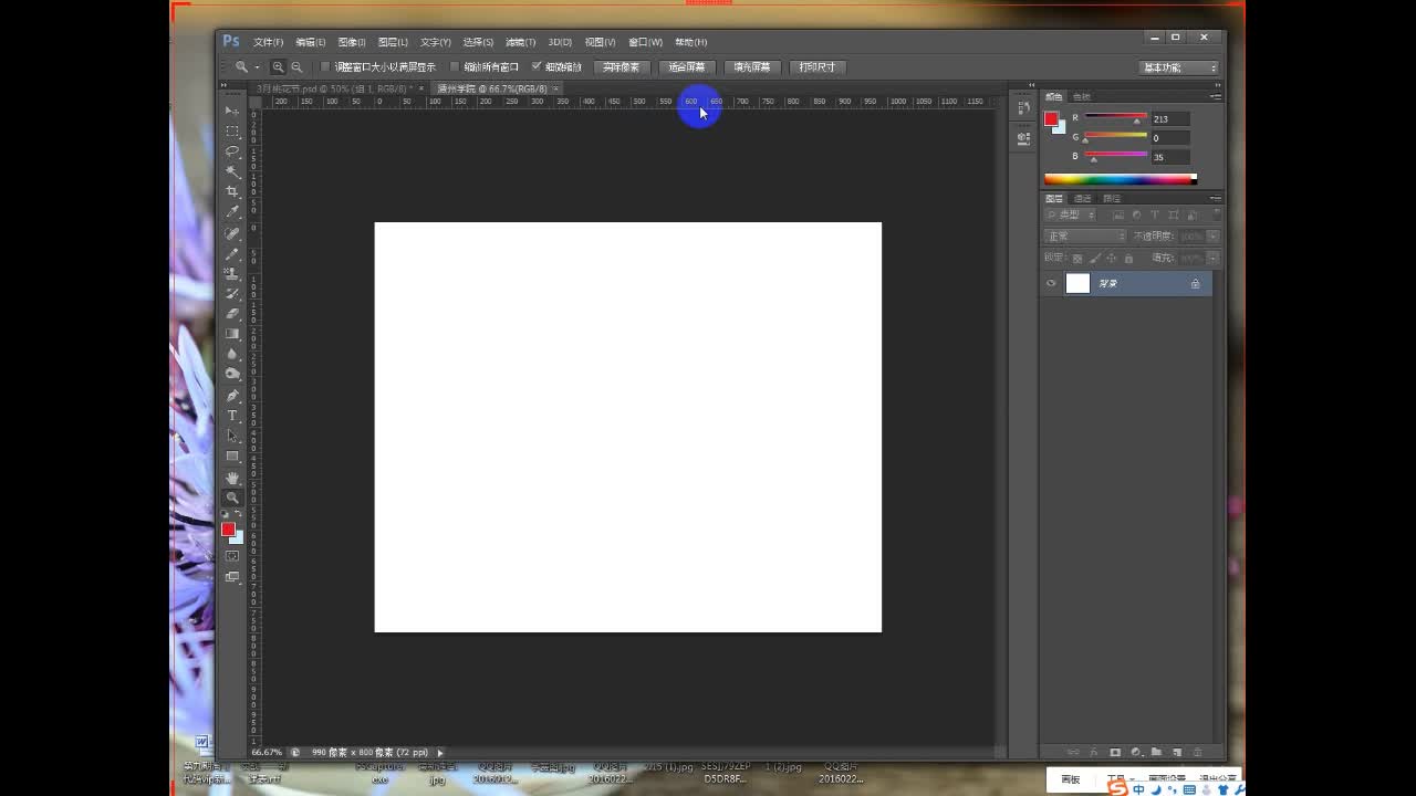 PS美工电商设计 高级合成海报详情页 设计思维 DW代码特效 淘宝天猫...