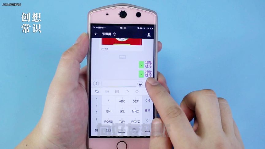 打开微信这功能,就可以知道对方还是不是你的好友,且不用惊动它