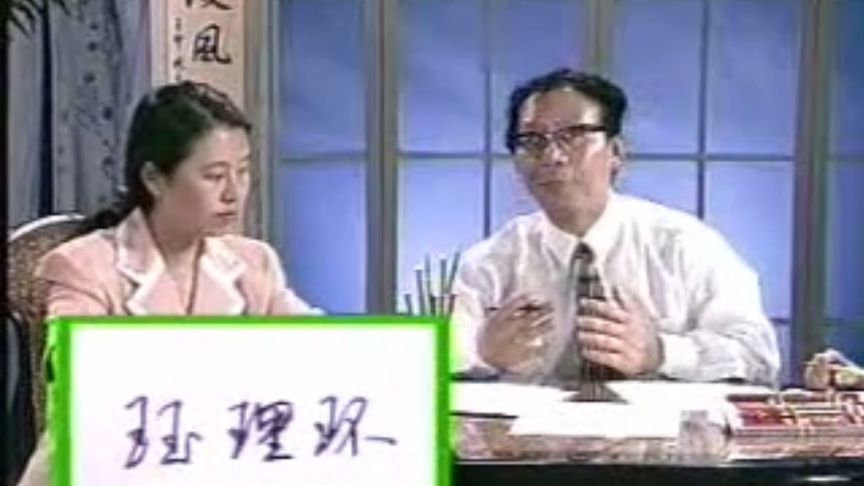 硬笔行书教程1,以前的资料真实深刻