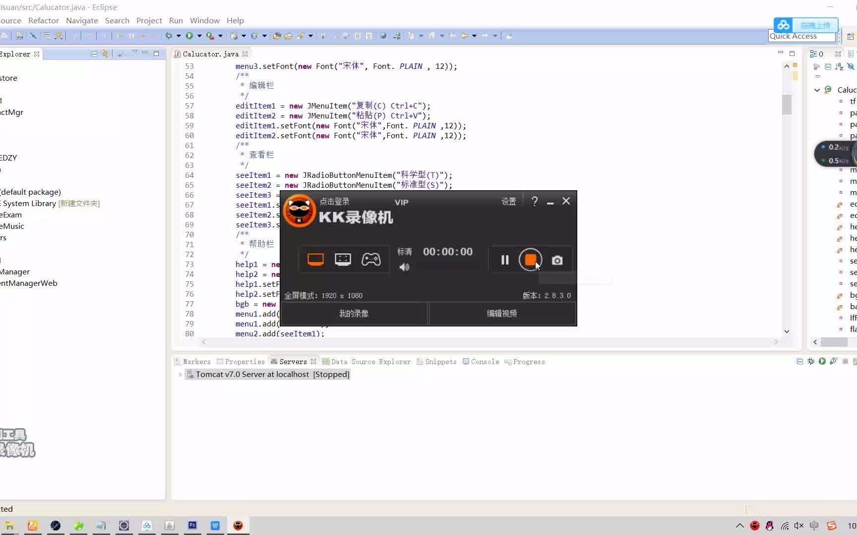 java计算器代码java科学计算器代码