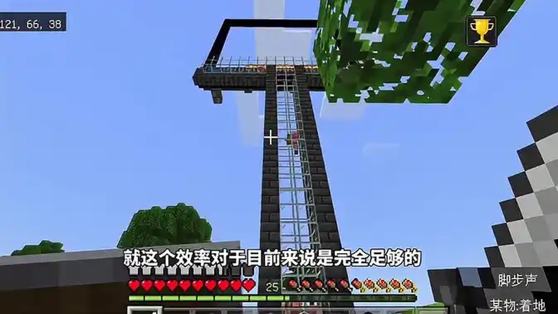 我的世界:基岩版单人原版生存第十一期