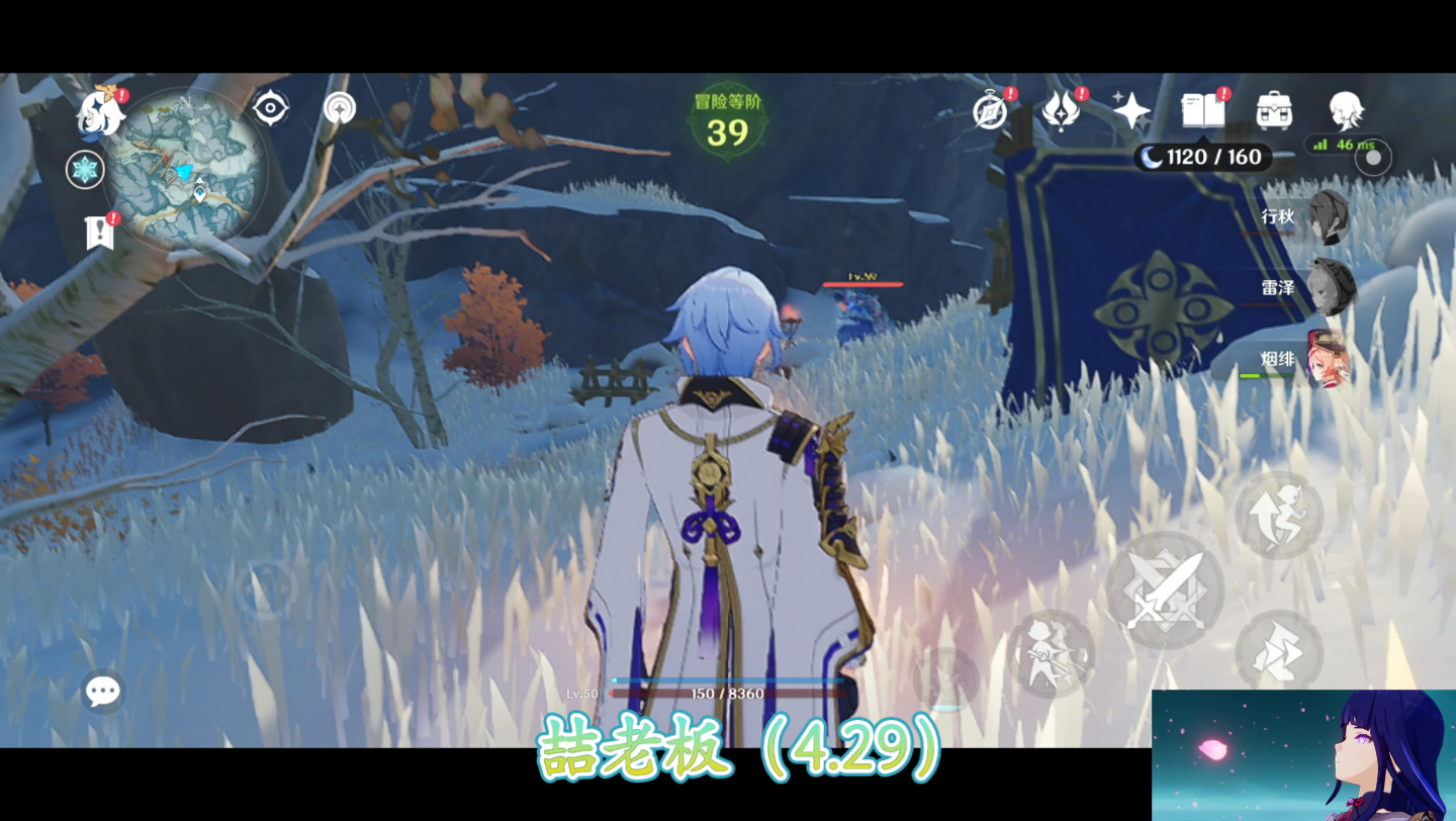 喆老板(每日委托+派遣+纪行亮了就点,4.11开始)【4.29】(PS:最新价格...