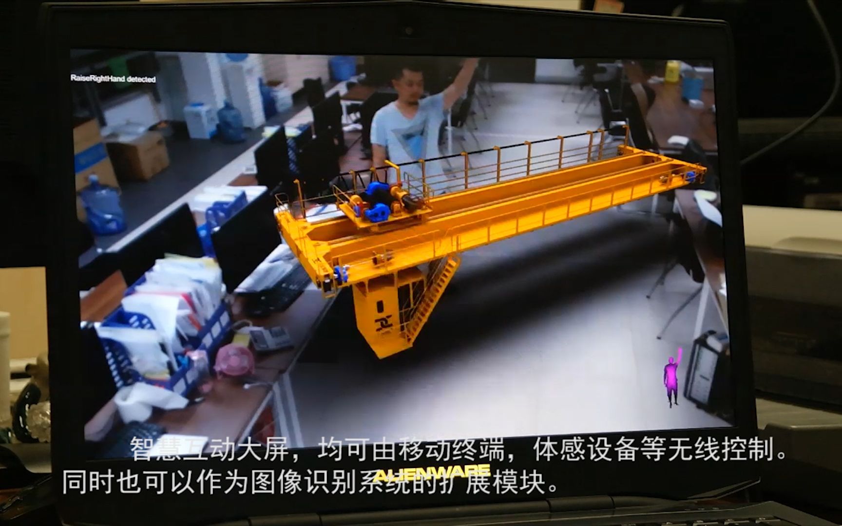 AR体感互动大屏,怎么展示都可以!