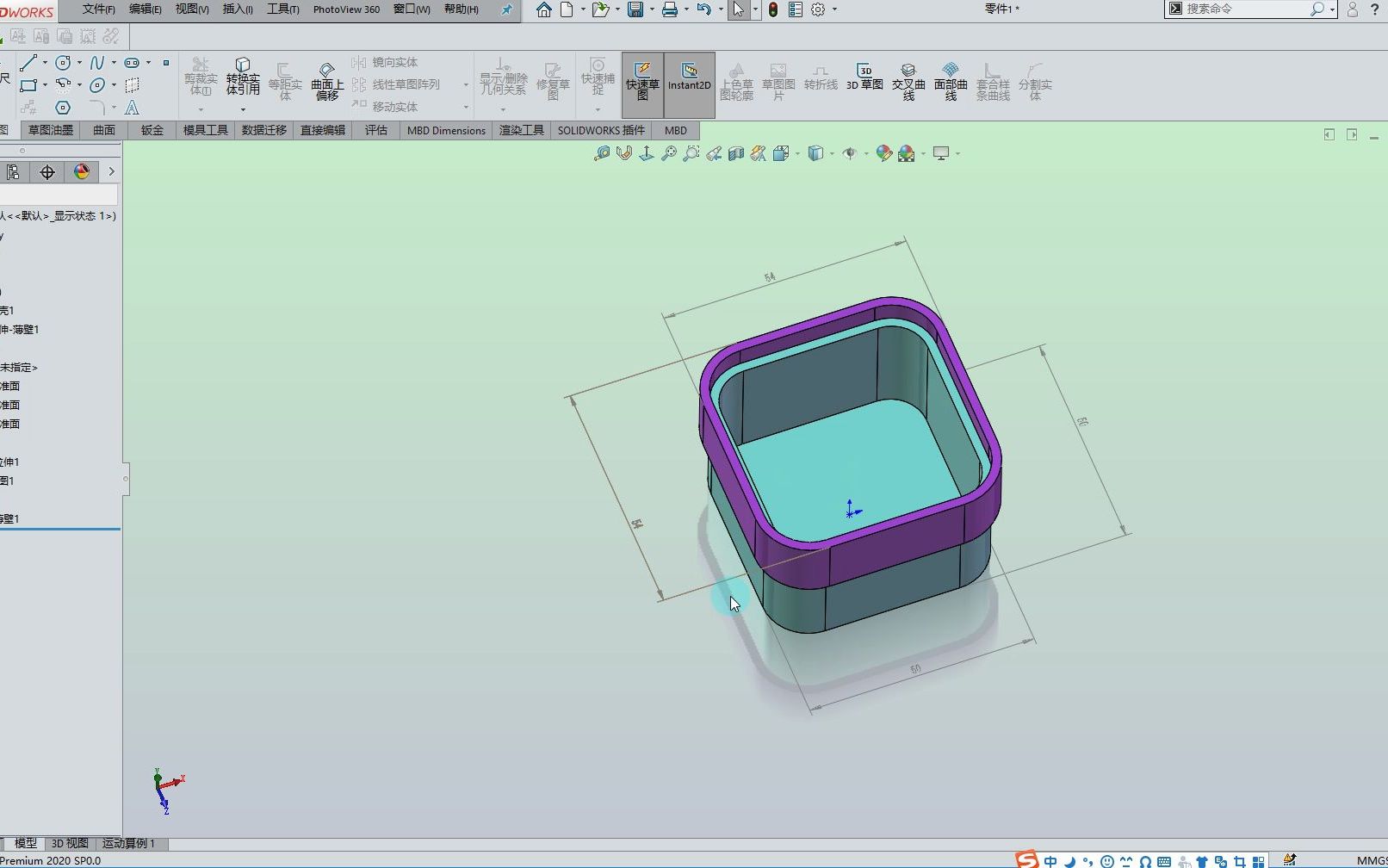 1-1.SW基础篇——solidworks2020教学前言与其简单介绍