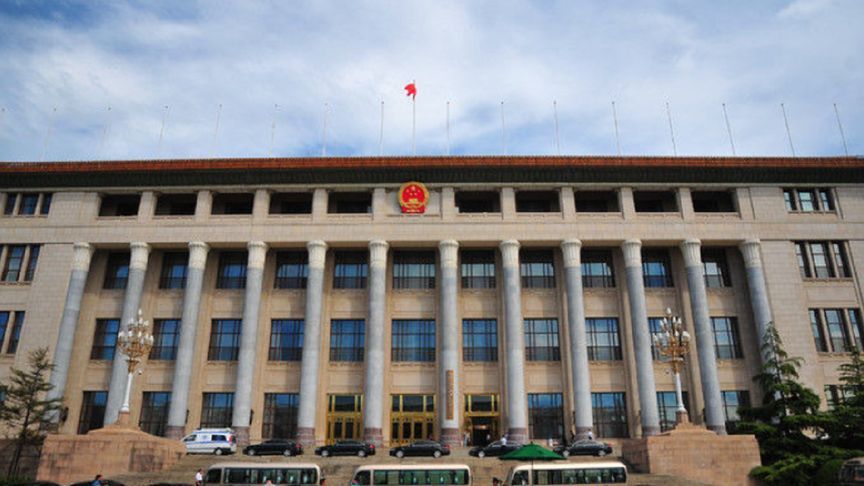 第十四届全国人民代表大会代表名额.