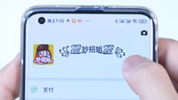 微信昵称新玩法，教你设置“小翅膀昵称”，好看个性，方法简单