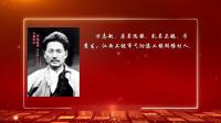 化成小学思政课堂(刘容副校长)