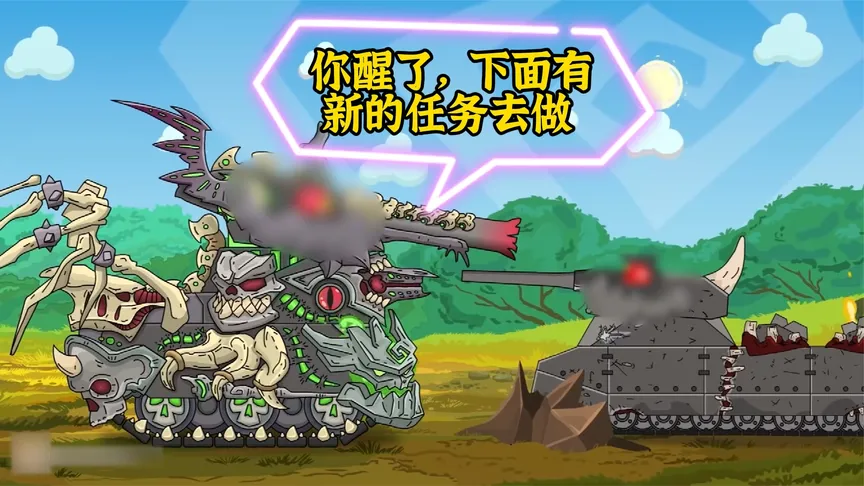 坦克动画:利维坦的弟弟被哥哥打伤,他目睹了一场坦克间的战争