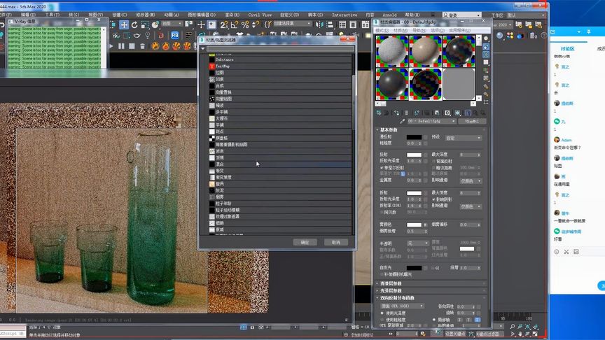 简单3dmax小知识,教你怎样调玻璃颜色渐变,让你的效果图更丰富