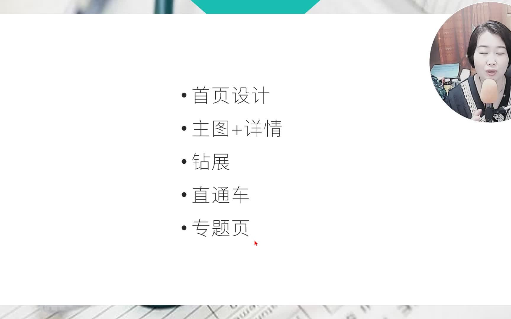【AI接单教学】ai怎么替换混合轴 美工设计要学习多久?