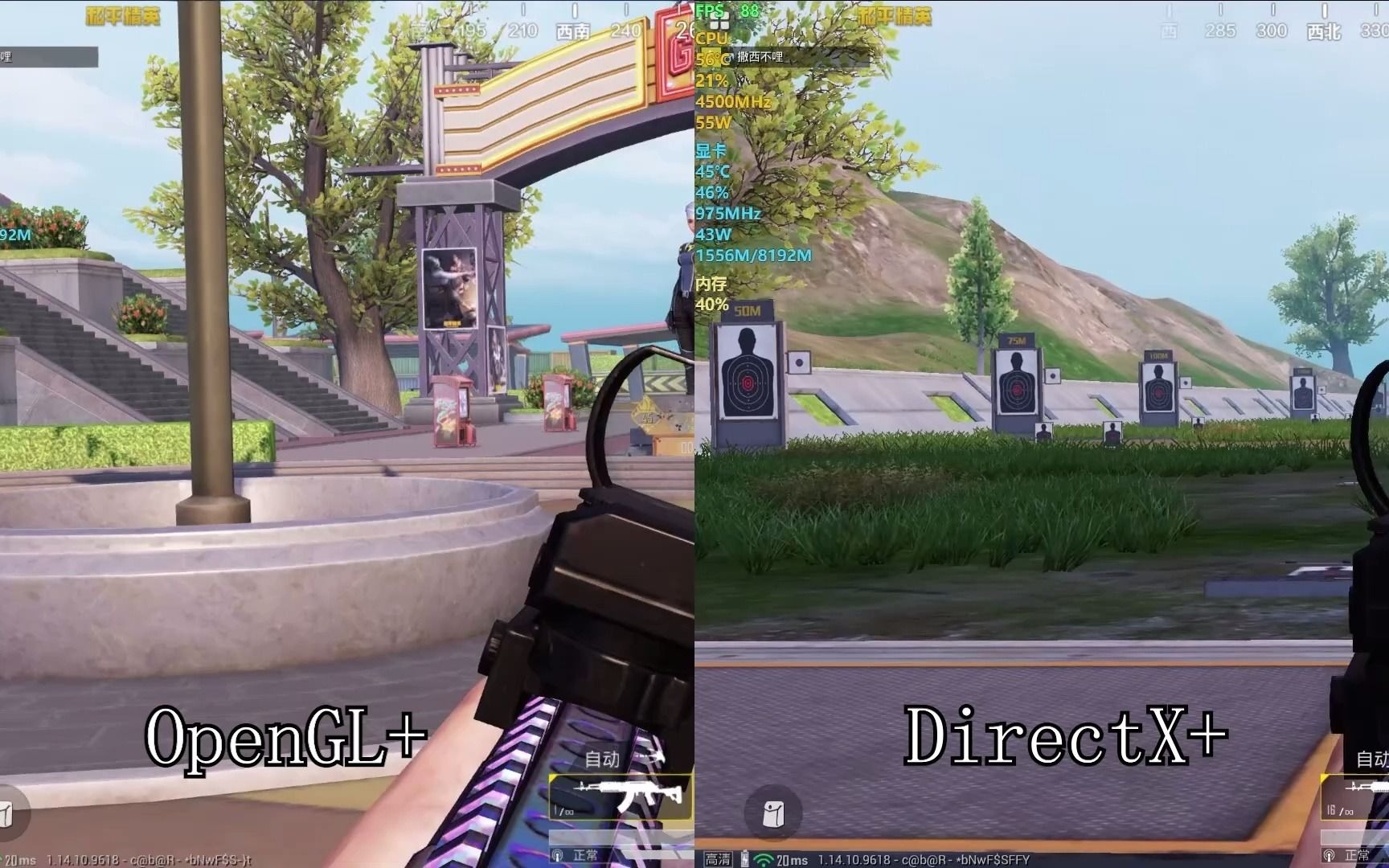 和平精英模拟器OpenGL+和DirectX+两种渲染模式究竟选哪个