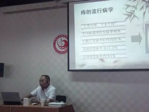 【季宏伟】祖传痔疮挑刺疗法【中医正骨针灸推拿减肥】