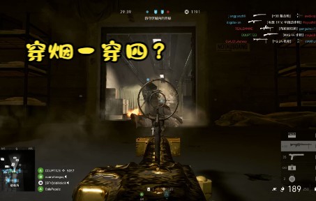 【N卡录屏+moss】双伤+MG42=起飞