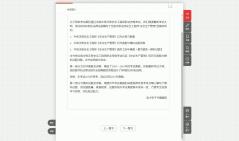 ...中级注册安全工程师《安全生产管理》历年真题与模拟试题详解网课...