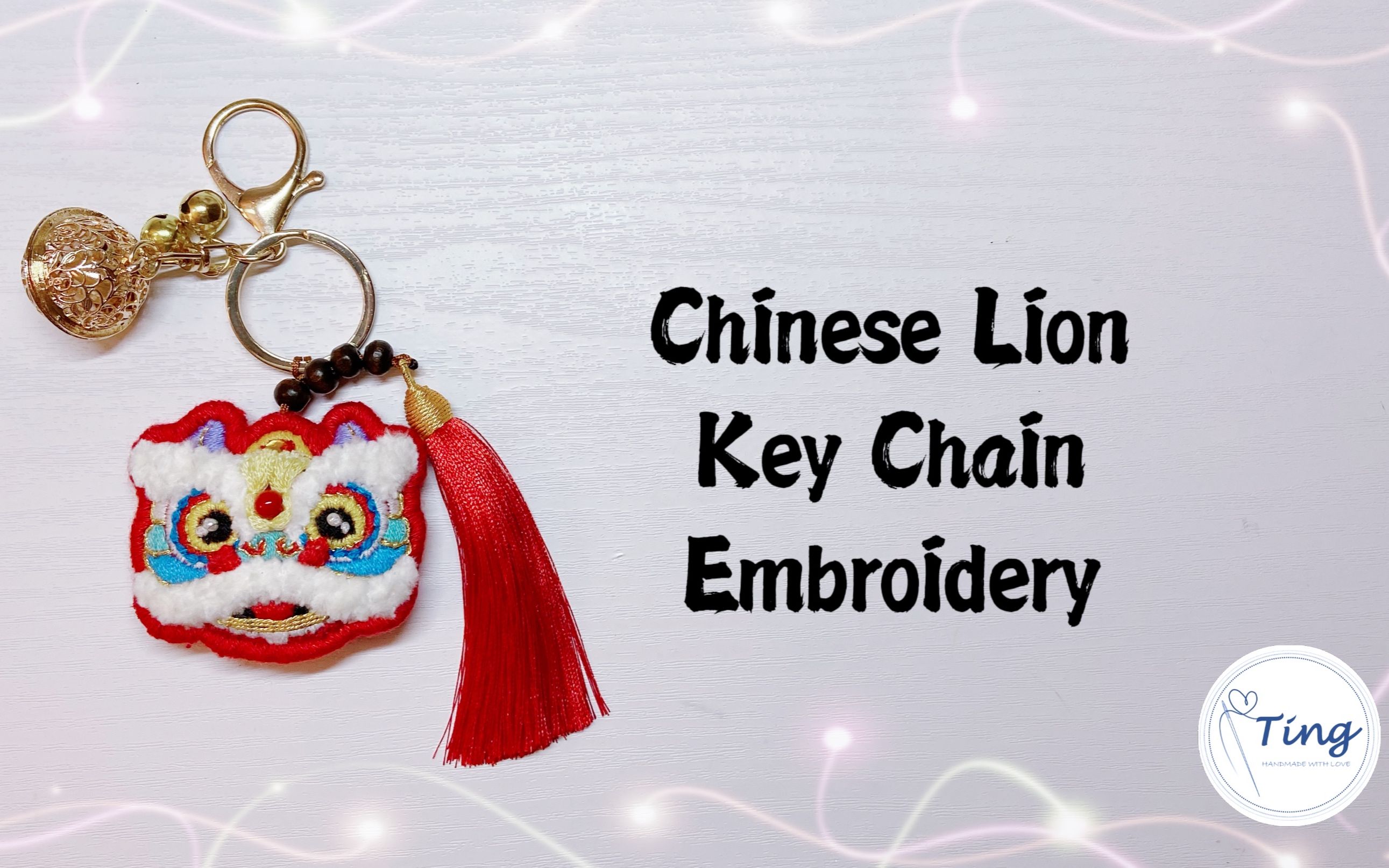 DIY狮来运转醒狮钥匙扣刺绣 | 视频教程 | Chinese lion Keychain