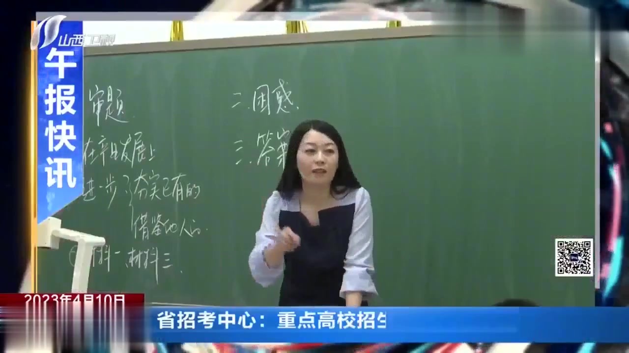 省招考中心:重点高校招生专项计划政策有微调