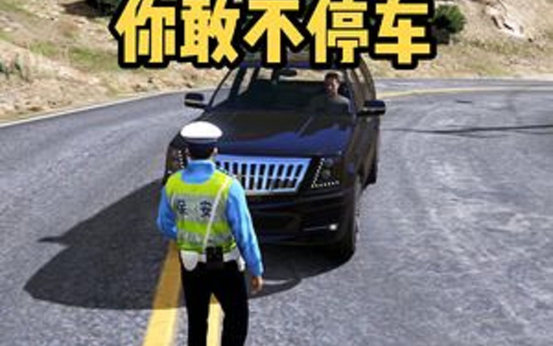 这家伙竟然不想停车?游戏解说主机游戏搞笑解说保安模拟器
