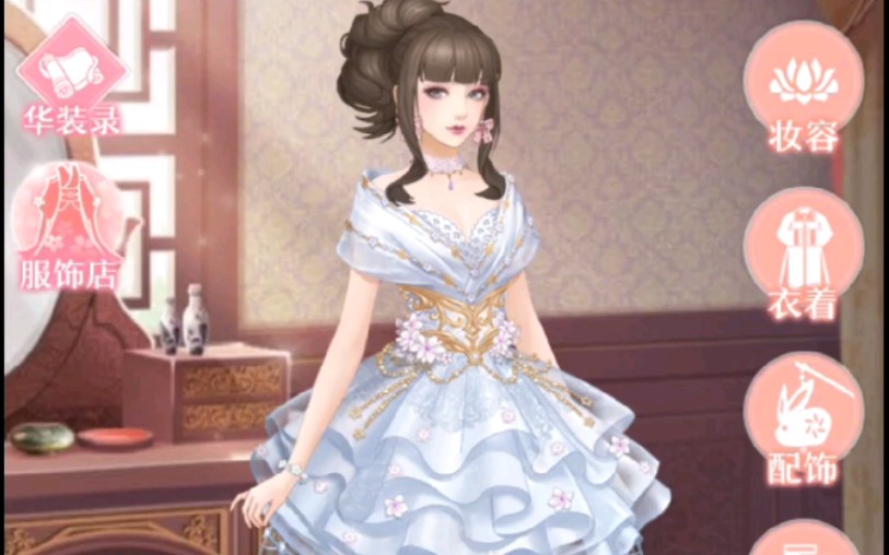 【换装】后宫宛如传 有没有玩过这个游戏的姐妹呀