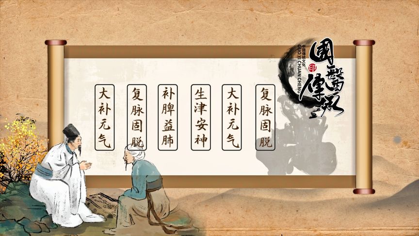 中医中草药养生文化水墨片头AE模板