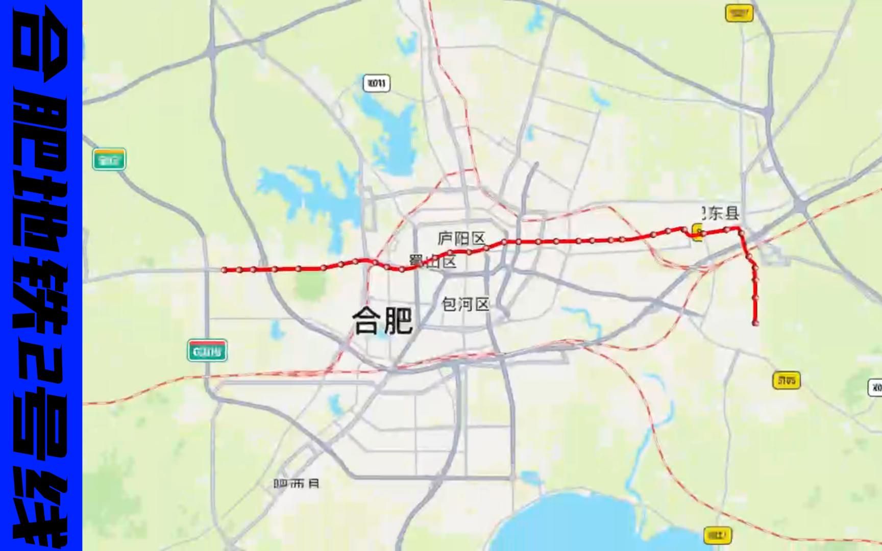 合肥地铁2号线(南岗-泉香路)行驶路线示意图