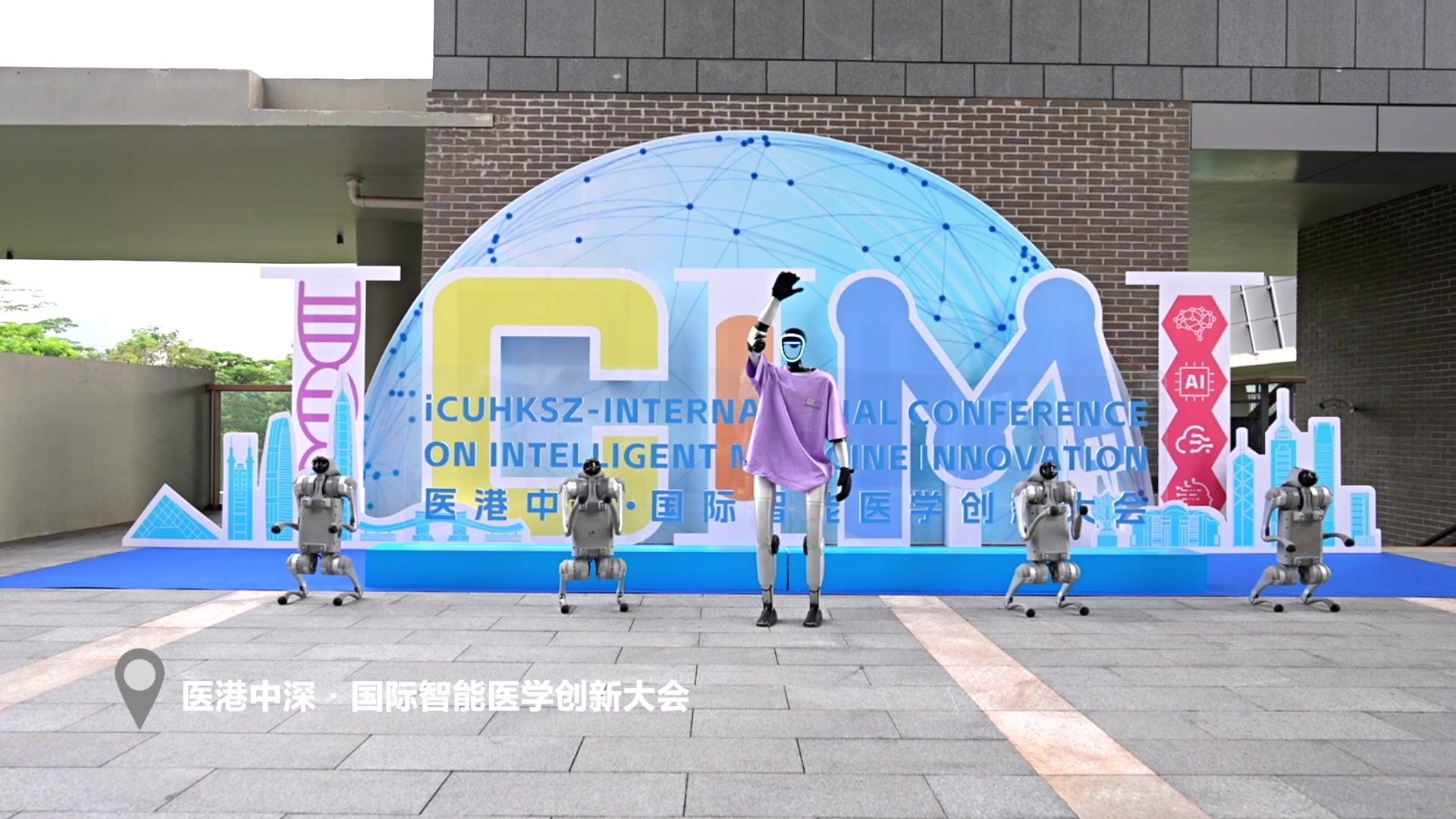 AI赋能,智绘未来:港中大(深圳)医学院与迈瑞医疗携手谱写国际智慧医院...