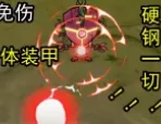 【饥荒】哈姆雷特再添逆天装备,活体装甲百分百免伤硬钢一切!