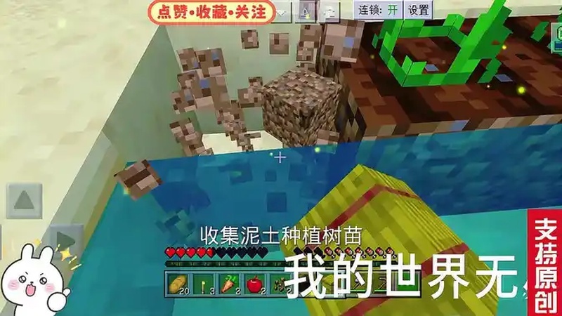 我的世界无尽沙漠生存