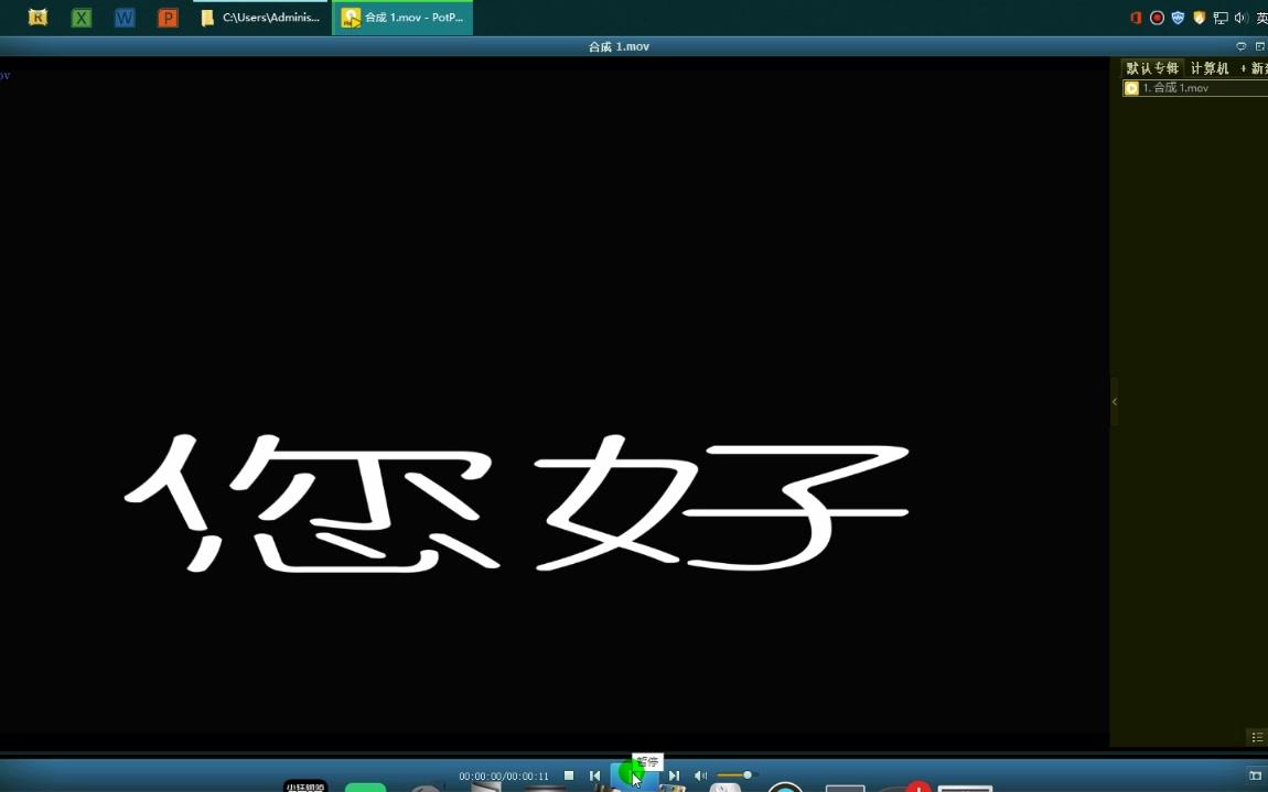 教你如何制作火爆抖音的字幕文字排版动画(AE Typemonkey教程)