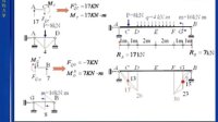 静定结构的受力分析13 02静定结构的受力分析(二)