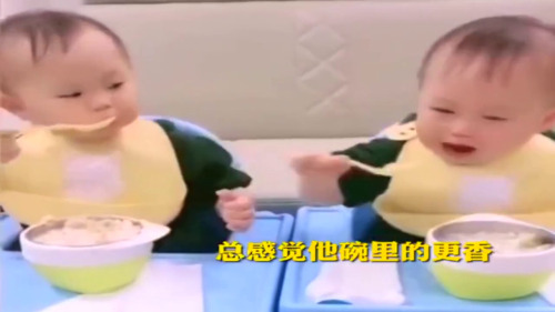 吃的都是一模一样的,为啥总是别人碗里的香呢