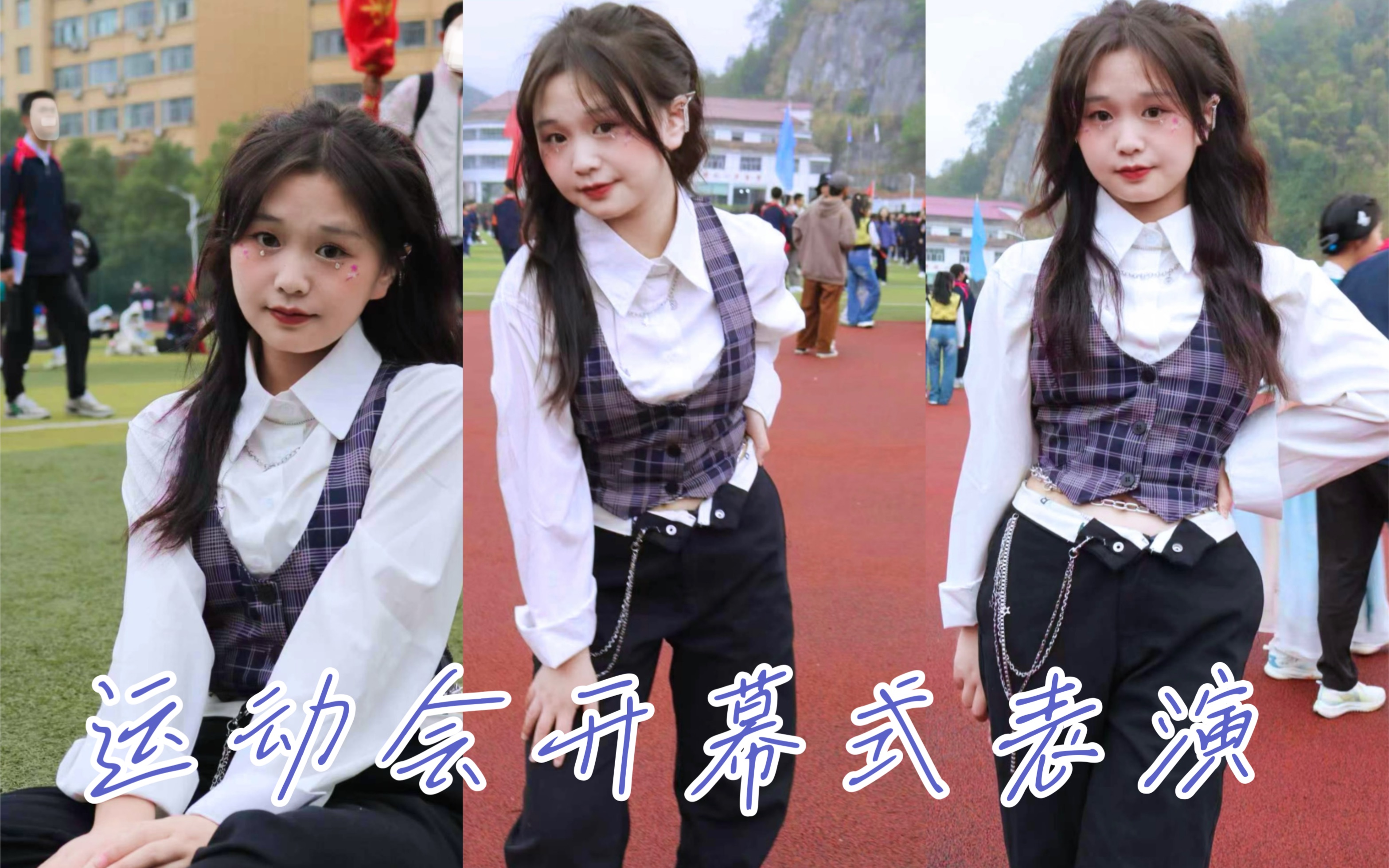 女高中生运动会开幕式表演