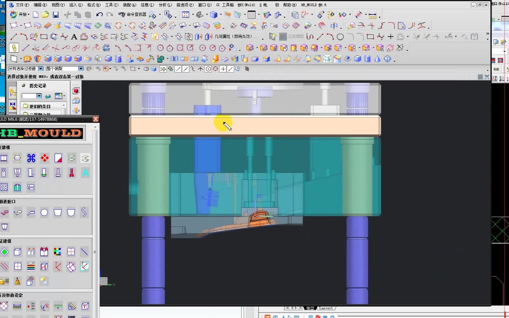 UG塑料模具设计之细水口进胶