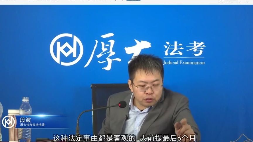 111 诉讼时效中止