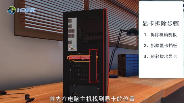 ./b>显卡怎么拆