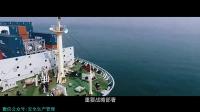 2021年全国安全生产月主题宣教片《生命至上》