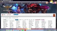 LOL英雄联盟自制皮肤使用方法教程