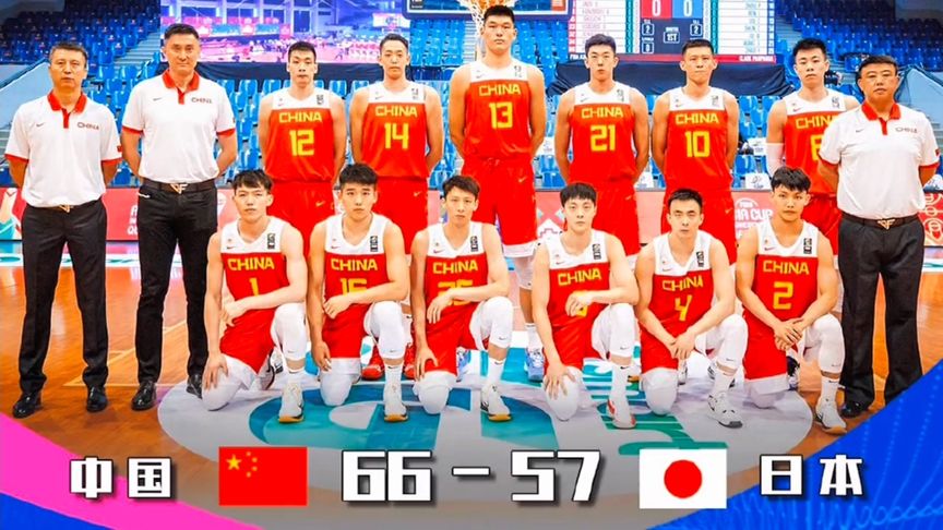 亚洲杯男篮预选赛 中国男篮胜日本